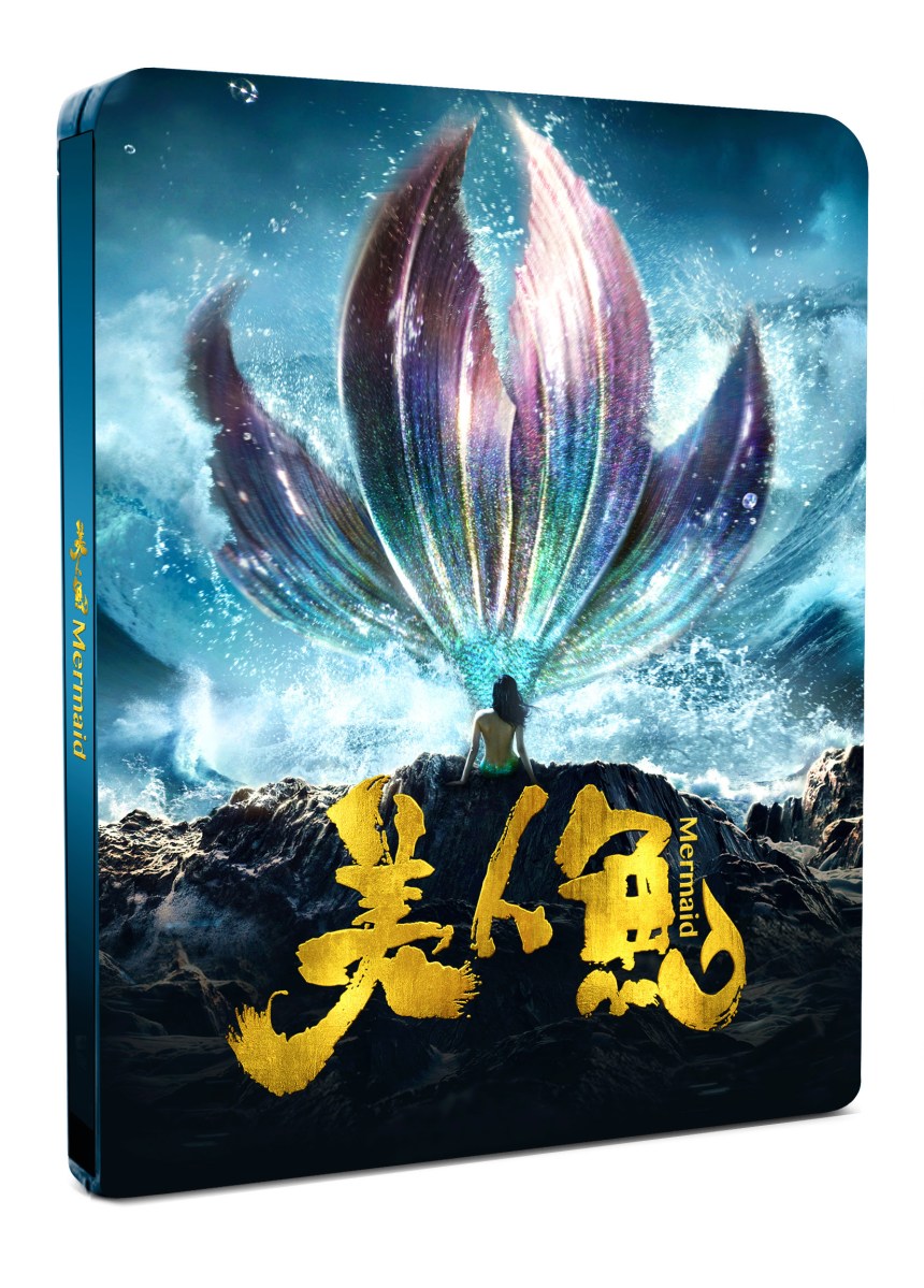 The Mermaid debuts June 27 on Digital HD from Sony Pictures Home ...